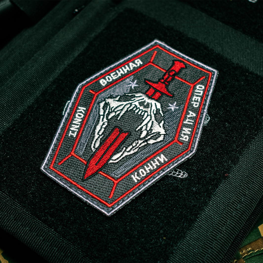 Konni Group Patch - Embroidered – AFO Patch Drops