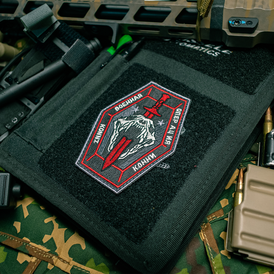 Konni Group Patch - Embroidered – AFO Patch Drops