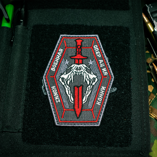 Konni Group Patch - Embroidered – AFO Patch Drops