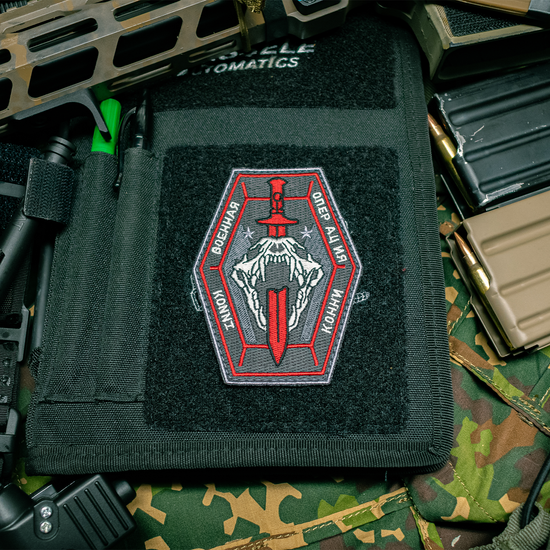 Konni Group Patch - Embroidered – AFO Patch Drops